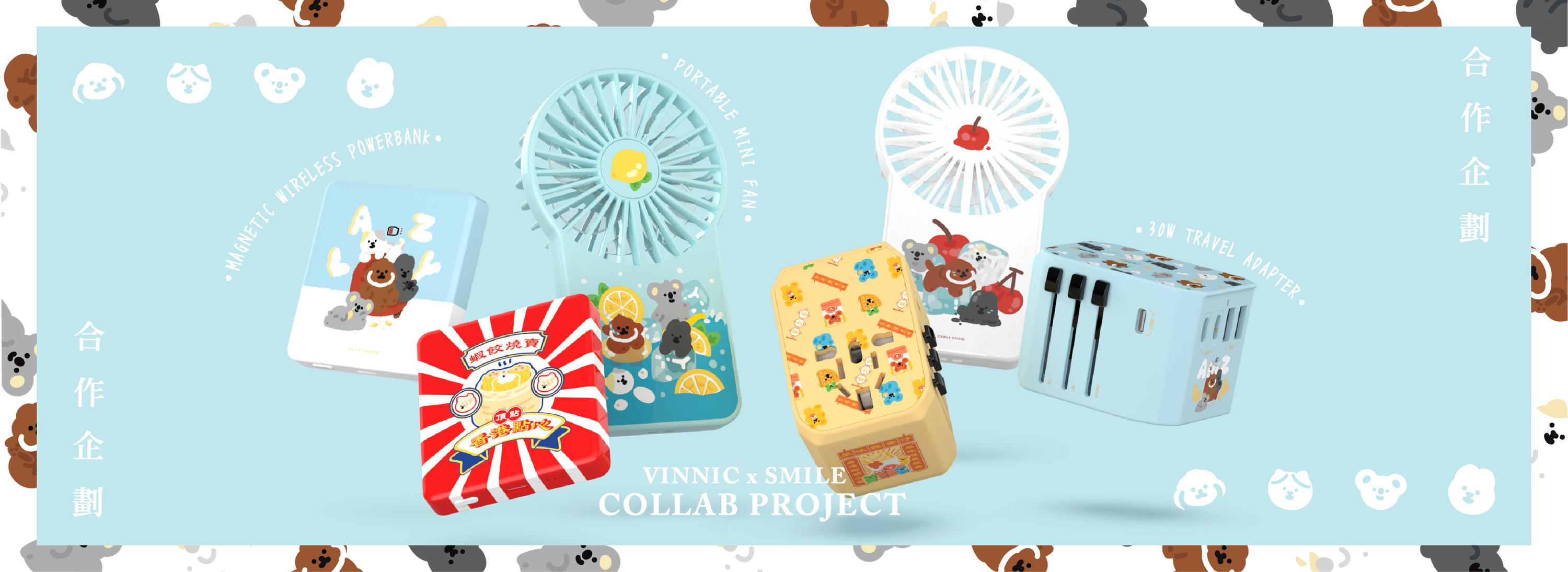 Vinnic Power | Powered By Professionals